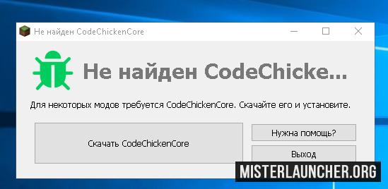 Мод CodeChickenCore для Майнкрафт [1.8] [1.7.10] [1.7.2] [1.6.4] [1.6.2]