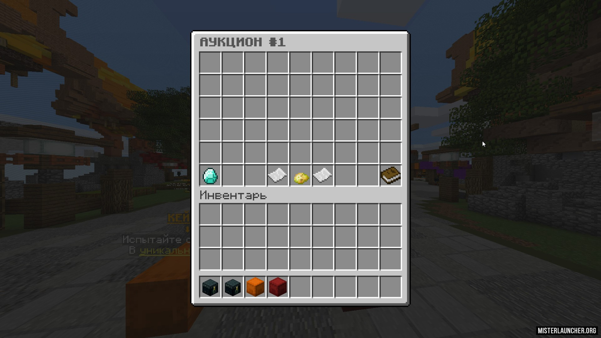 SILAN4IKGRIEF сервер Майнкрафт / MisterLauncher
